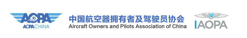 AOPA无人机驾驶证有没有用？考试过不过看教练心情？-航拍网