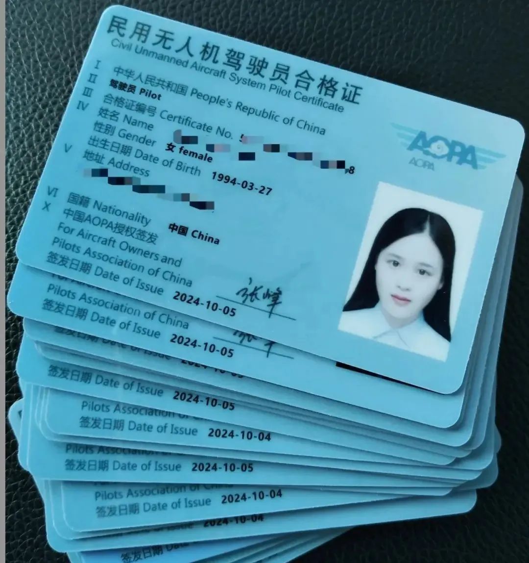 新手须知：AOPA、CAAC、ASFC、UTC无人机证件的区别-航拍网